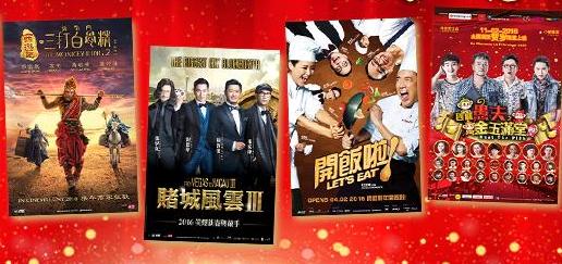 This CNY’s Not-To-Be-Missed Chinese Movies! | GSC Movies