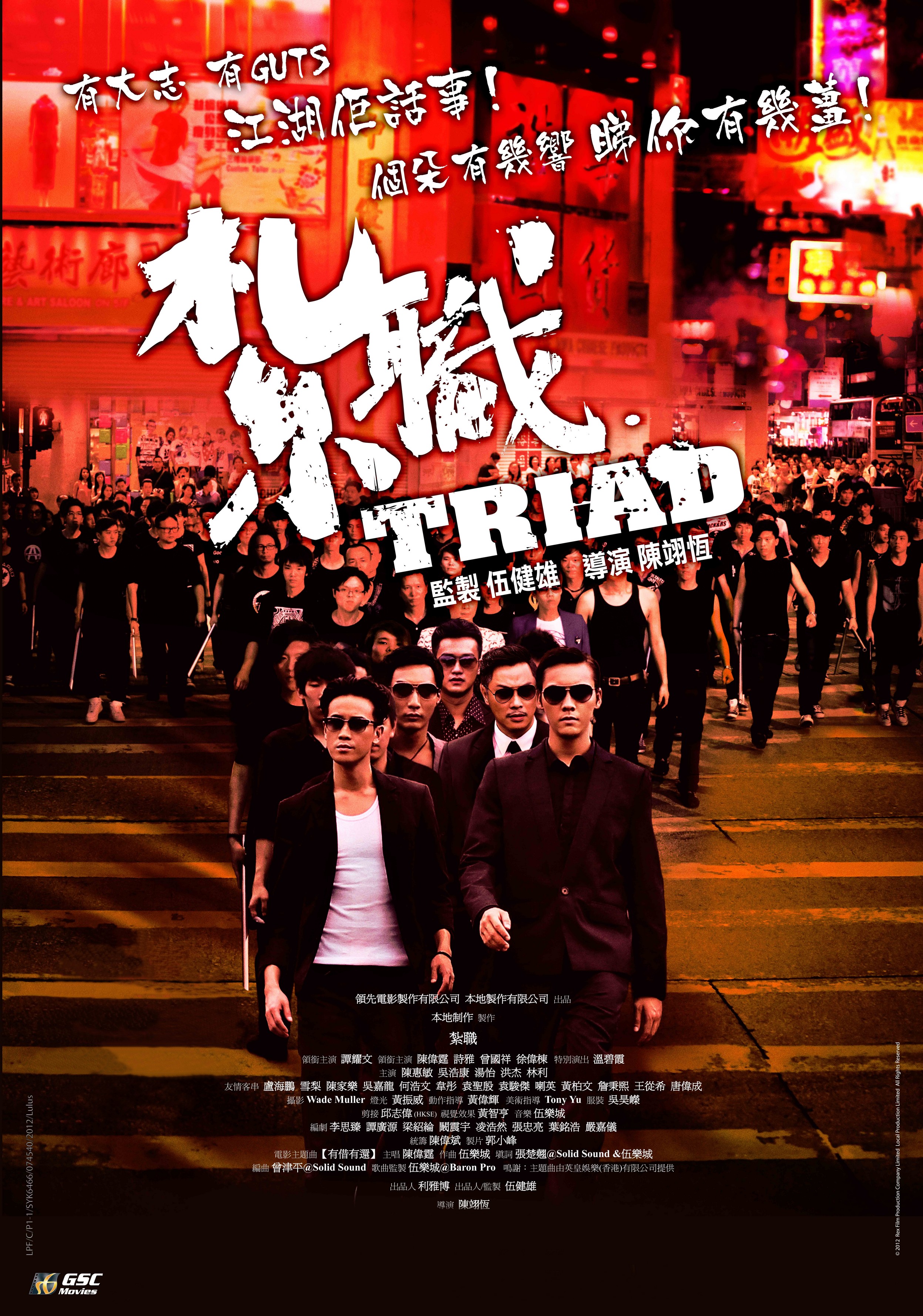 Triad | Crime and Drama Movie | GSC Movies Malaysia