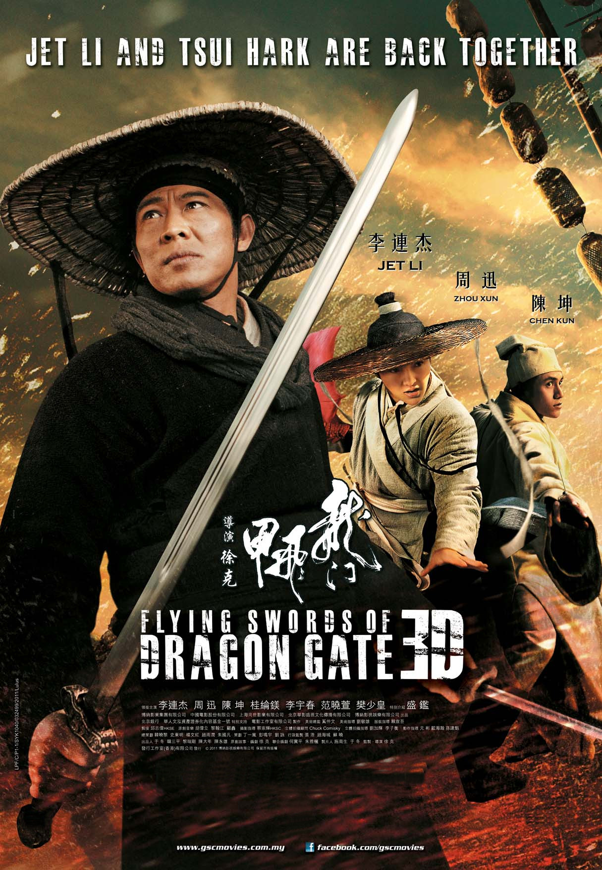 Chen Kun Flying Swords Of Dragon Gate